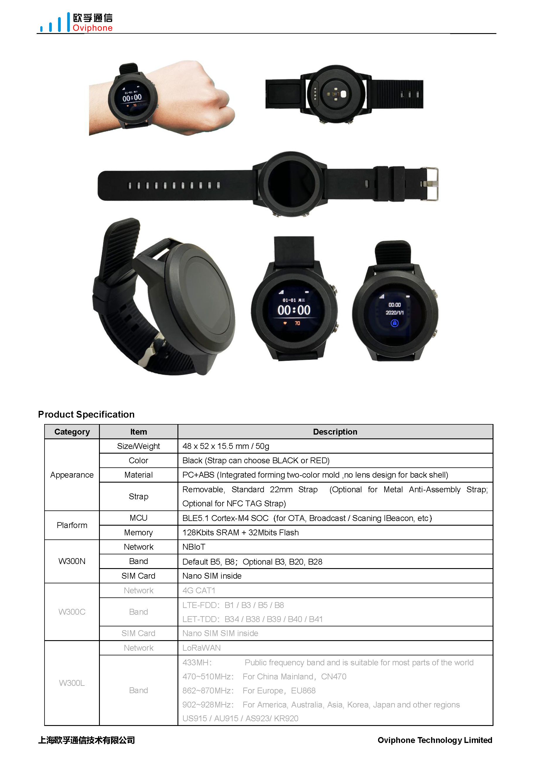 W200P 4G CAT1 Smart Watch_Oviphone